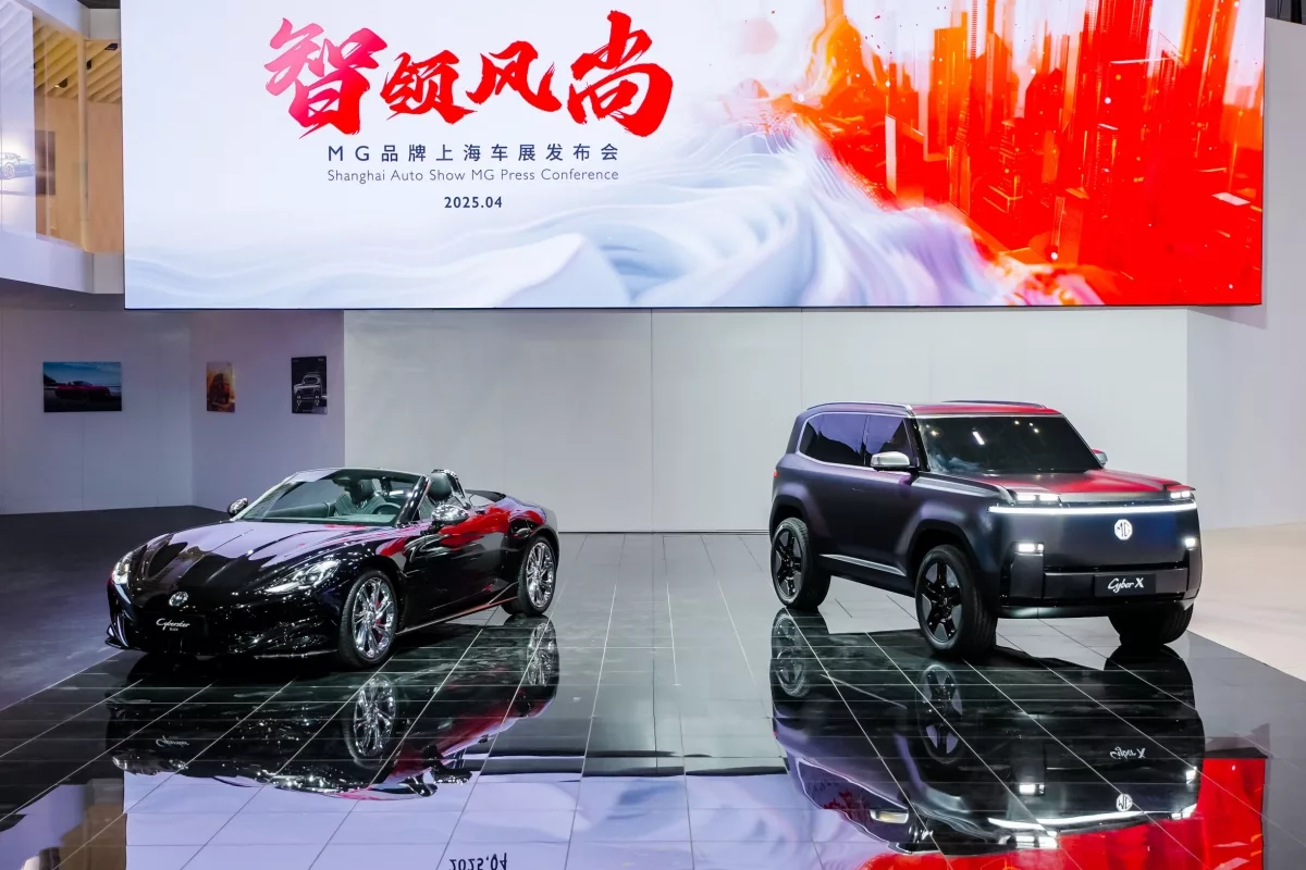 MG Cyber X: novedades y curiosidades